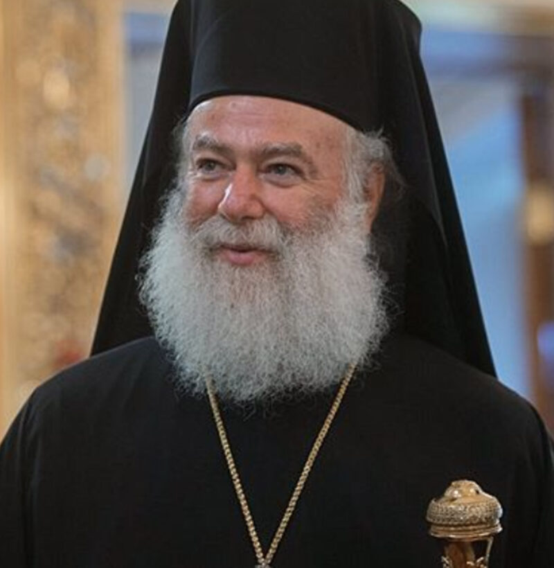 ΒΙΟΓΡΑΦΙΚΟ ΣΗΜΕΙΩΜΑ - Πατριαρχείο Αλεξανδρείας