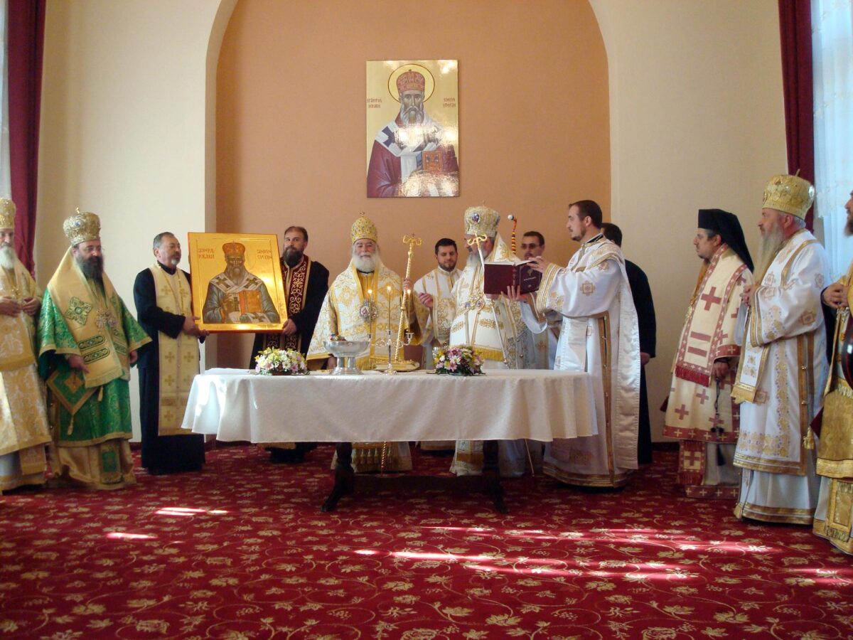 ΦΩΤΟΓΡΑΦΙΕΣ ΑΠΟ ΤΟ ΠΑΤΡΙΑΡΧΙΚΟ ΣΥΛΛΕΙΤΟΥΡΓΟ ΣΤΗΝ ΑΛΜΠΑ ΙΟΥΛΙΑ ΤΗΣ ...