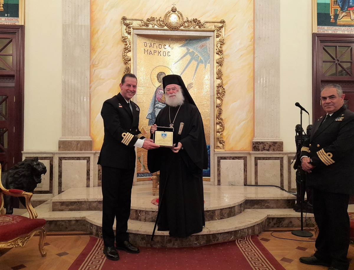 ΕΠΙΣΚΕΨΗ ΑΞΙΩΜΑΤΙΚΩΝ ΚΑΙ ΠΛΗΡΩΜΑΤΩΝ ΤΟΥ Π.Ν. ΣΤΟΝ ΠΑΤΡΙΑΡΧΗ ...