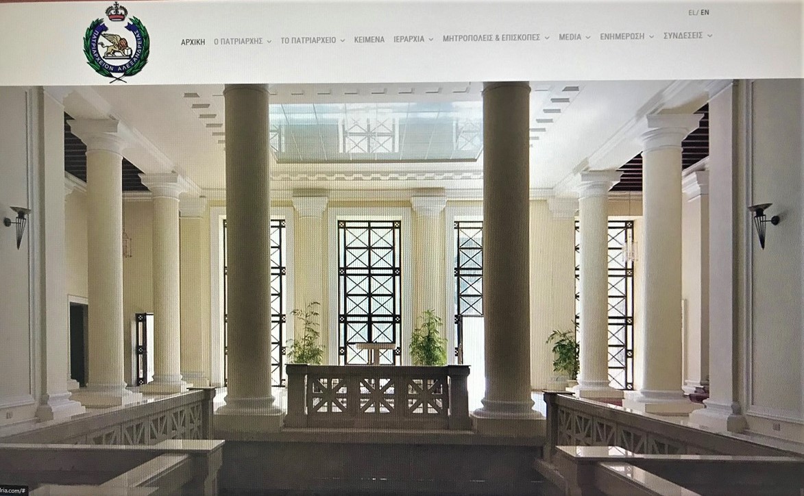 THE NEW WEBSITE OF THE PATRIARCHATE OF ALEXANDRIA AND ALL AFRICA ...