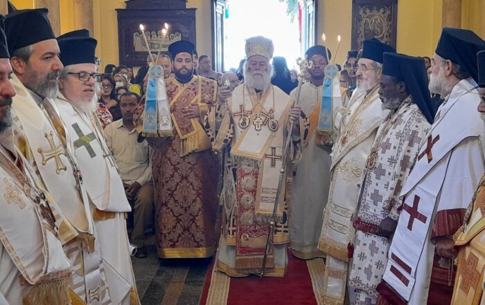 Πατριαρχείο Αλεξανδρείας