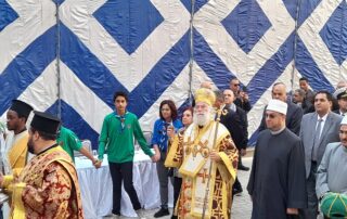 Πατριαρχείο Αλεξανδρείας