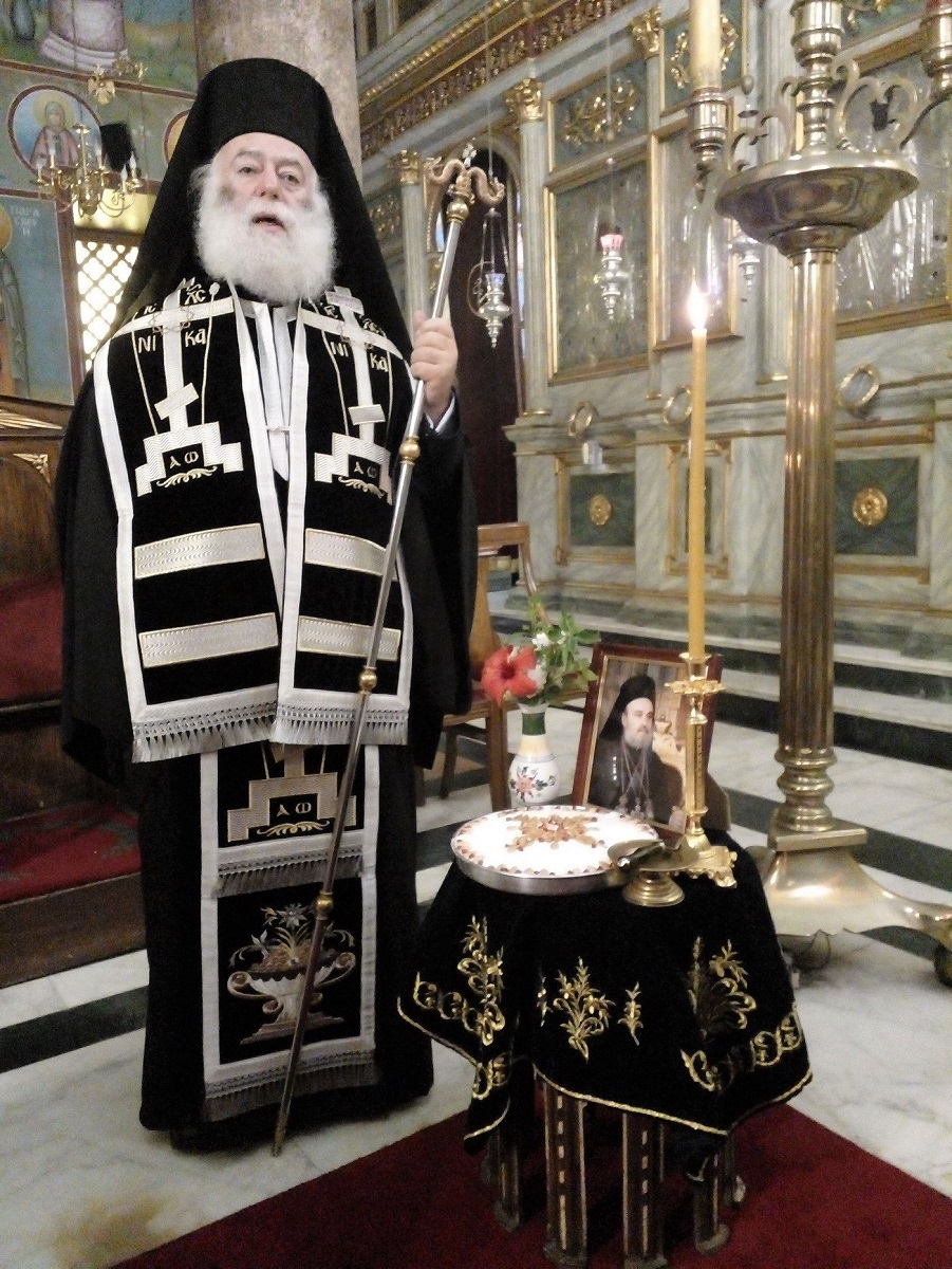 ΕΠΙΜΝΗΜΟΣΥΝΗ ΔΕΗΣΗ ΑΠΟ ΤΟΝ ΠΑΤΡΙΑΡΧΗ ΑΛΕΞΑΝΔΡΕΙΑΣ ΓΙΑ ΤΟΝ ΜΑΚΑΡΙΣΤΟ ...