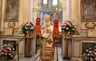 Πατριαρχείο Αλεξανδρείας
