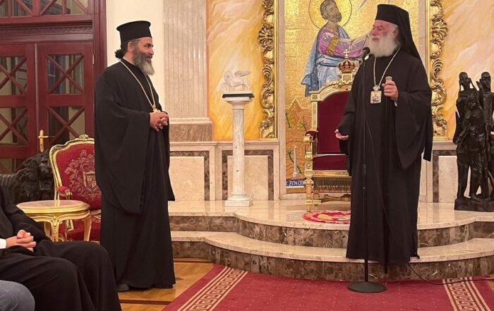 Πατριαρχείο Αλεξανδρείας
