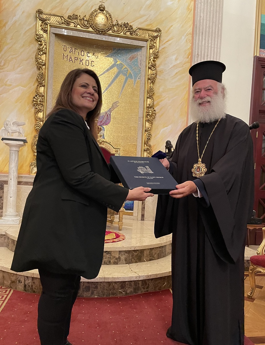 ΕΠΙΣΚΕΨΗ ΤΗΣ ΥΠΟΥΡΓΟΥ ΜΕΤΑΝΑΣΤΕΥΣΗΣ ΤΗΣ ΑΙΓΥΠΤΟΥ ΣΤΟΝ ΠΑΤΡΙΑΡΧΗ ...