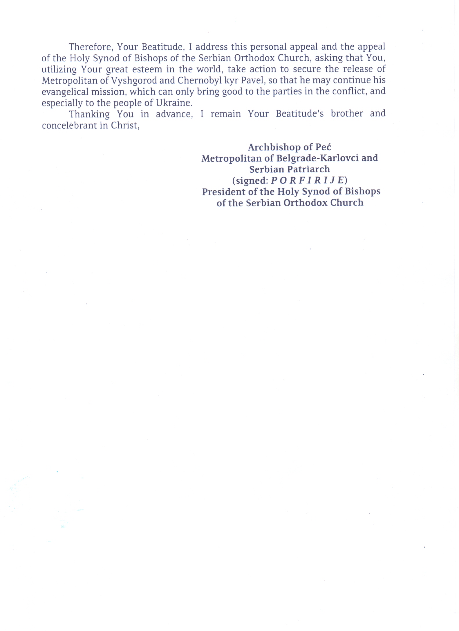 ΒΑΡΥΣΗΜΑΝΤΟ ΓΡΑΜΜΑ ΤΟΥ ΜΑΚΑΡ. ΠΑΤΡΙΑΡΧΟΥ ΑΛΕΞΑΝΔΡΕΙΑΣ ΠΡΟΣ ΤΟΝ ΜΑΚΑΡ ...