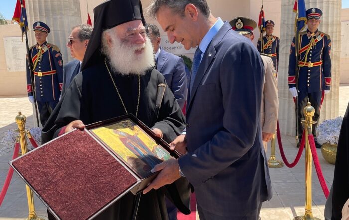 Πατριαρχείο Αλεξανδρείας