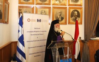 Πατριαρχείο Αλεξανδρείας