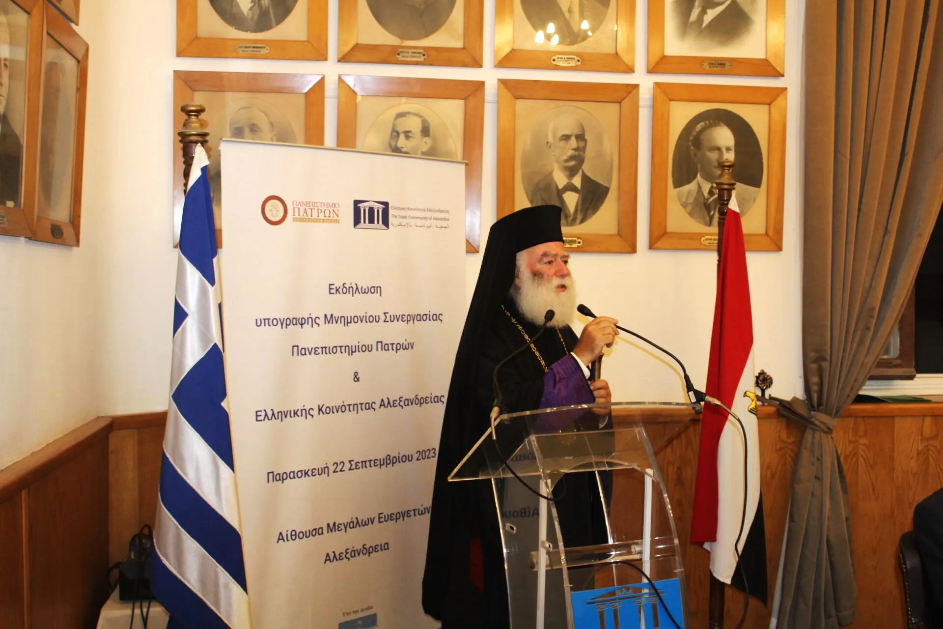 ΕΠΙΣΚΕΨΗ ΑΝΤΙΠΡΟΣΩΠΕΙΑΣ ΤΟΥ ΠΑΝ/ΜΙΟΥ ΠΑΤΡΩΝ ΣΤΟ ΠΑΤΡΙΑΡΧΕΙΟ ...