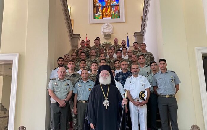 Πατριαρχείο Αλεξανδρείας