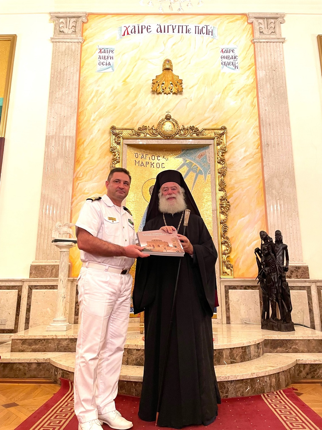 ΕΠΙΣΚΕΨΗ ΠΛΗΡΩΜΑΤΩΝ ΤΟΥ Π.Ν. ΣΤΟΝ ΜΑΚΑΡΙΩΤΑΤΟ ΠΑΤΡΙΑΡΧΗ ΑΛΕΞΑΝΔΡΕΙΑΣ ...