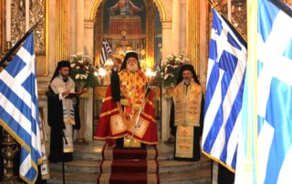 Πατριαρχείο Αλεξανδρείας