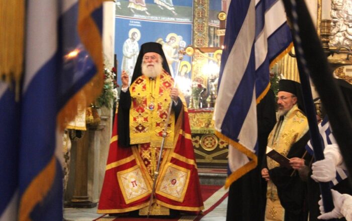 Πατριαρχείο Αλεξανδρείας