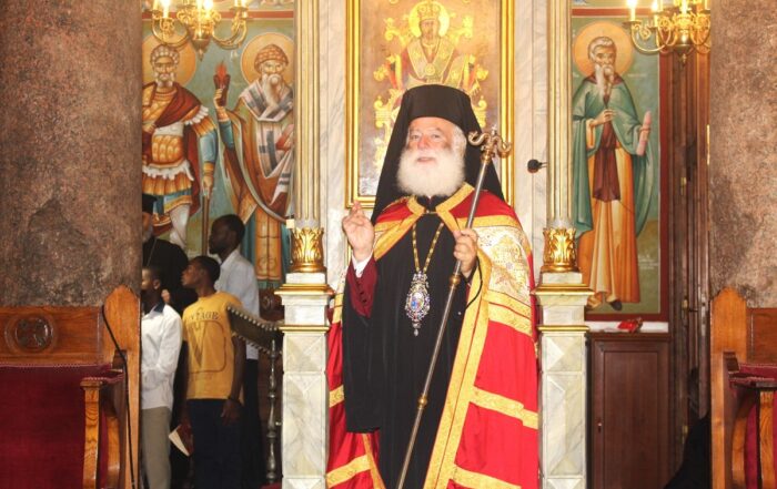 Πατριαρχείο Αλεξανδρείας