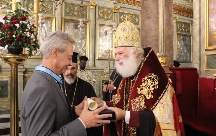 Πατριαρχείο Αλεξανδρείας