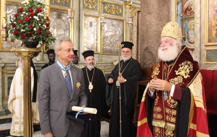 Πατριαρχείο Αλεξανδρείας