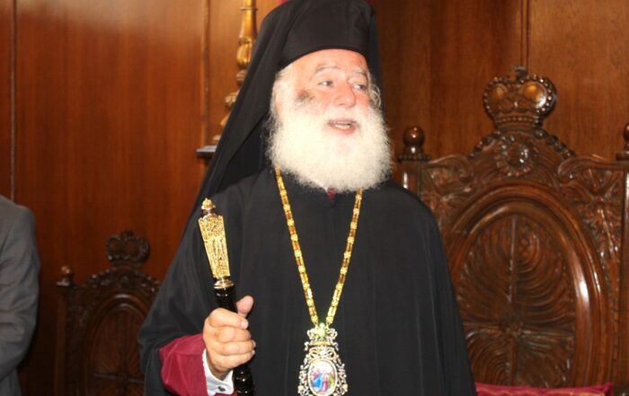 Πατριαρχείο Αλεξανδρείας