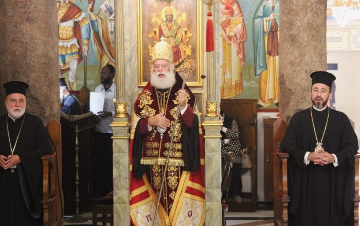 Πατριαρχείο Αλεξανδρείας