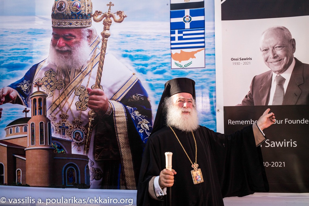 ΘΕΜΕΛΙΩΣΗ ΤΟΥ ΝΕΟΥ ΠΑΤΡΙΑΡΧΙΚΟΥ ΚΕΝΤΡΟΥ ΚΑΙ Ι.ΝΑΟΥ ΣΤΗΝ ΝΕΑ ΔΙΟΙΚΗΤΙΚΗ ...