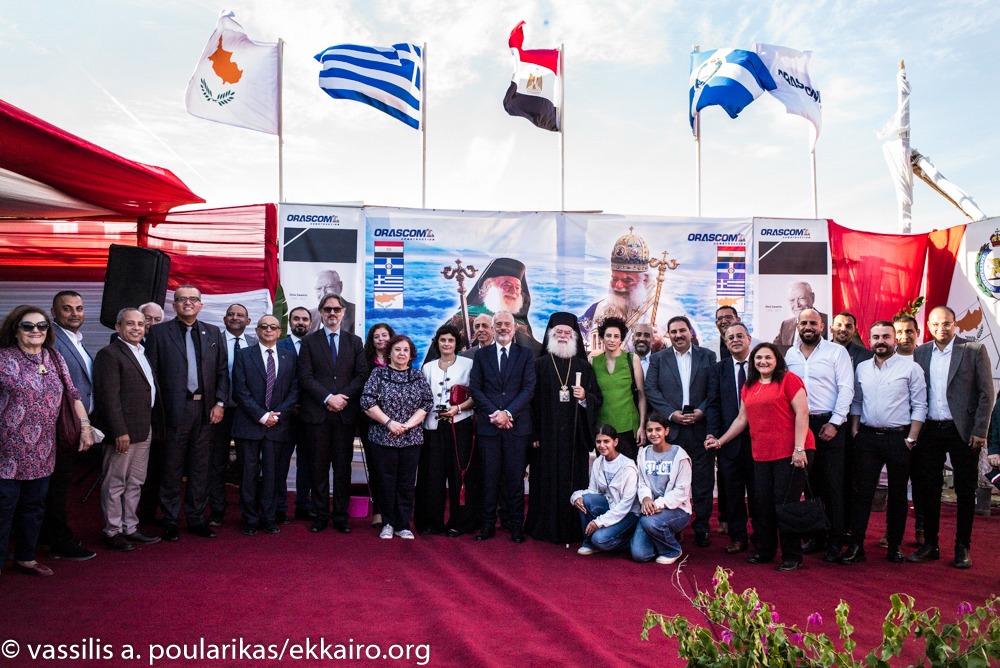 ΘΕΜΕΛΙΩΣΗ ΤΟΥ ΝΕΟΥ ΠΑΤΡΙΑΡΧΙΚΟΥ ΚΕΝΤΡΟΥ ΚΑΙ Ι.ΝΑΟΥ ΣΤΗΝ ΝΕΑ ΔΙΟΙΚΗΤΙΚΗ ...