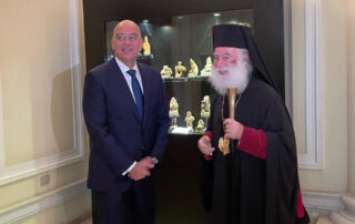 Πατριαρχείο Αλεξανδρείας