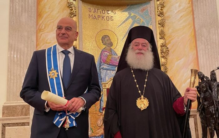 Πατριαρχείο Αλεξανδρείας