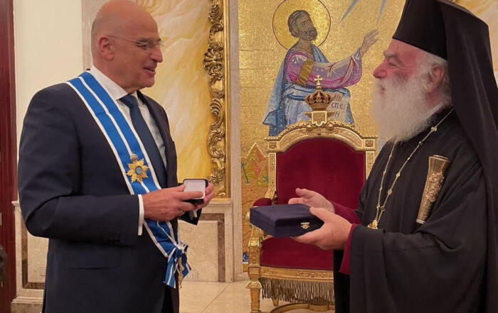 Πατριαρχείο Αλεξανδρείας