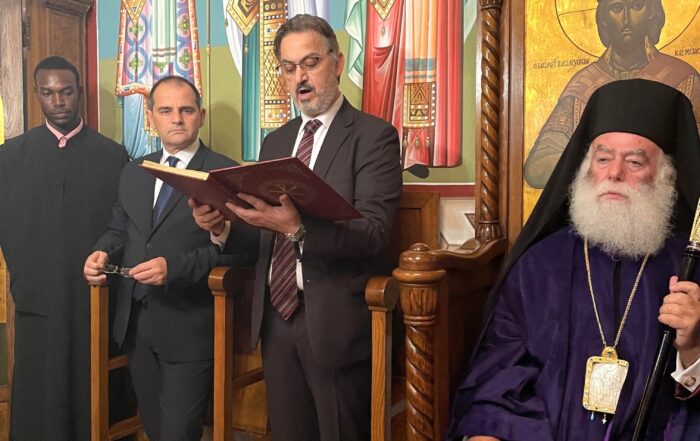Πατριαρχείο Αλεξανδρείας