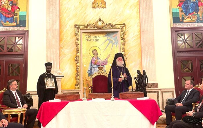 Πατριαρχείο Αλεξανδρείας