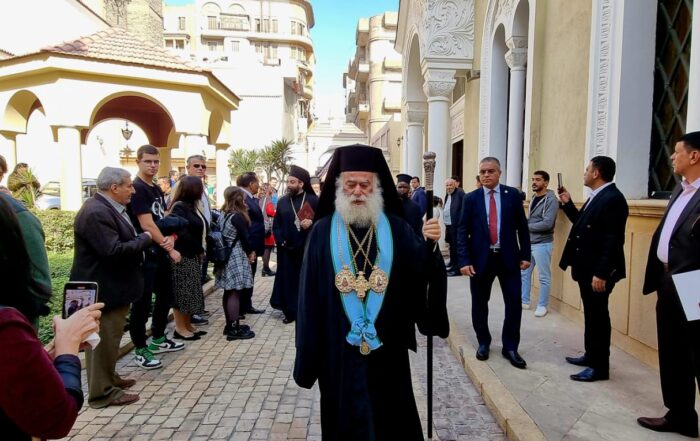 Πατριαρχείο Αλεξανδρείας