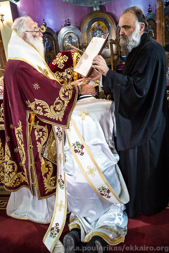 ΠΑΤΡΙΑΡΧΙΚΟ ΚΑΙ ΣΥΝΟΔΙΚΟ ΣΥΛΛΕΙΤΟΥΡΓΟ ΣΤΟ ΚΑΪΡΟ ΤΗΣ ΑΙΓΥΠΤΟY ...