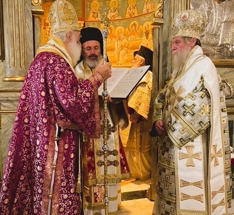 Πατριαρχείο Αλεξανδρείας