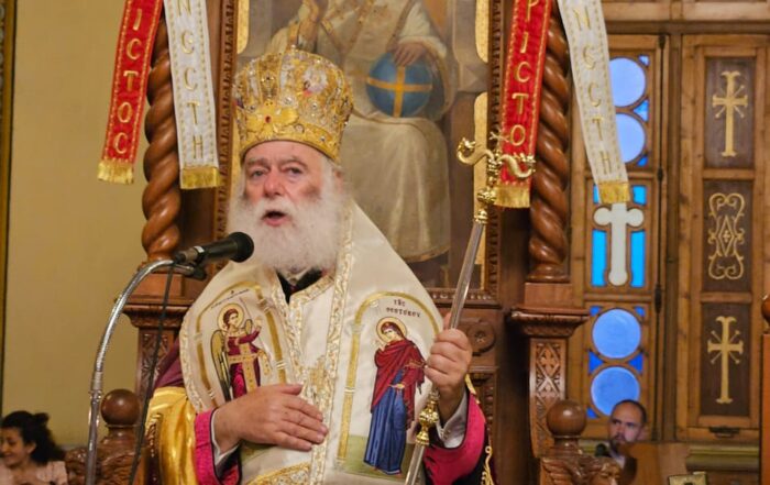 Πατριαρχείο Αλεξανδρείας