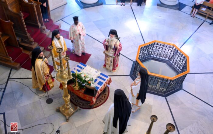 Πατριαρχείο Αλεξανδρείας