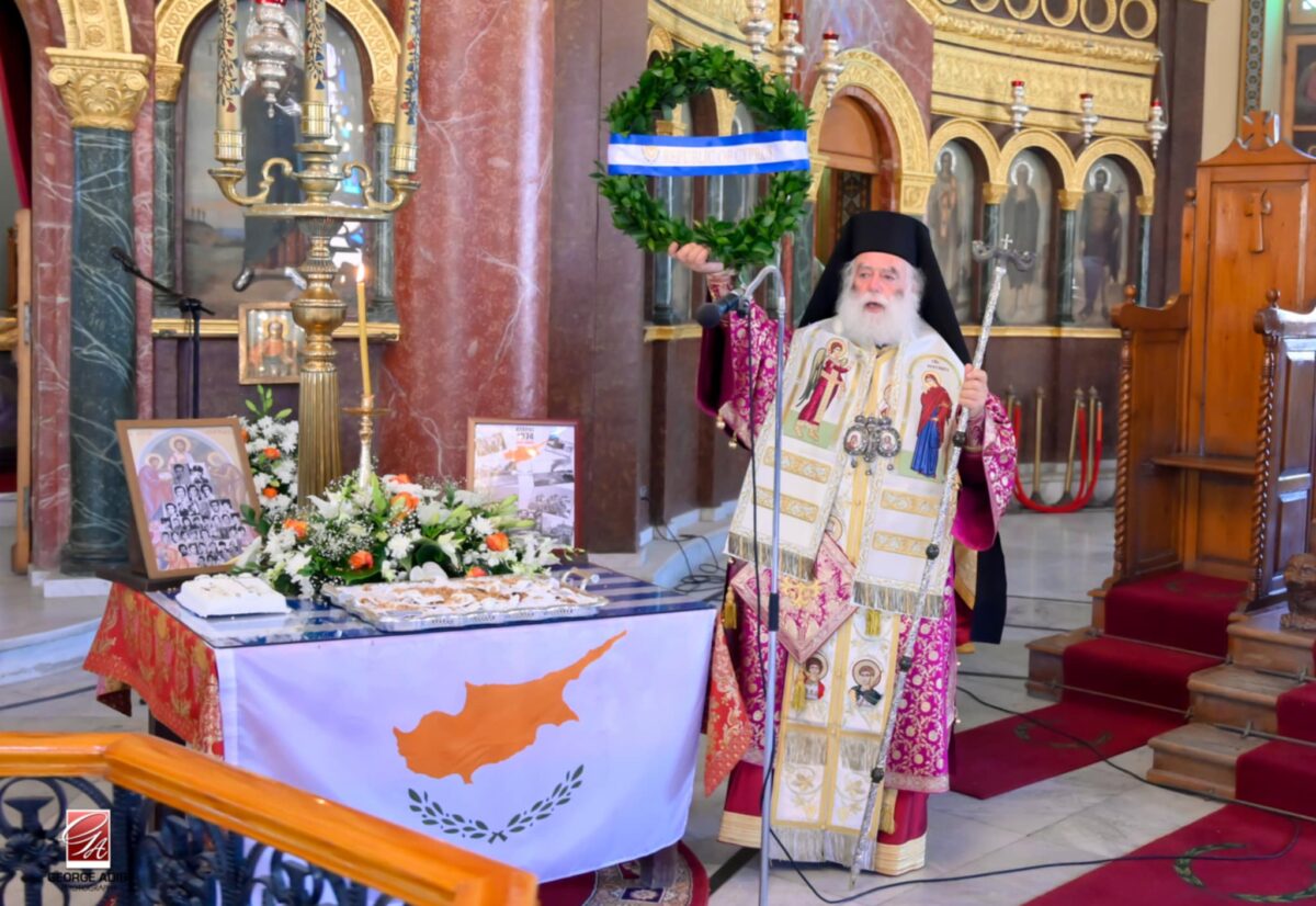 Activities Αρχεία - Πατριαρχείο Αλεξανδρείας