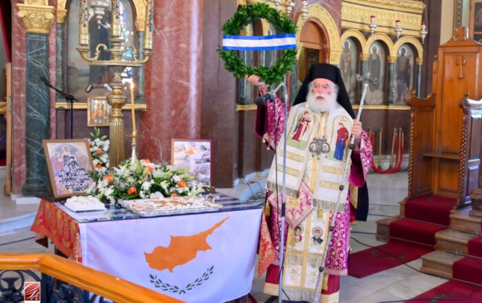 Πατριαρχείο Αλεξανδρείας