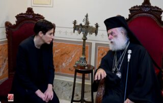 Πατριαρχείο Αλεξανδρείας