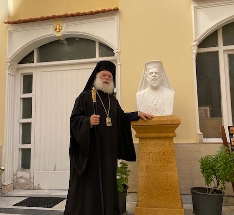 Πατριαρχείο Αλεξανδρείας