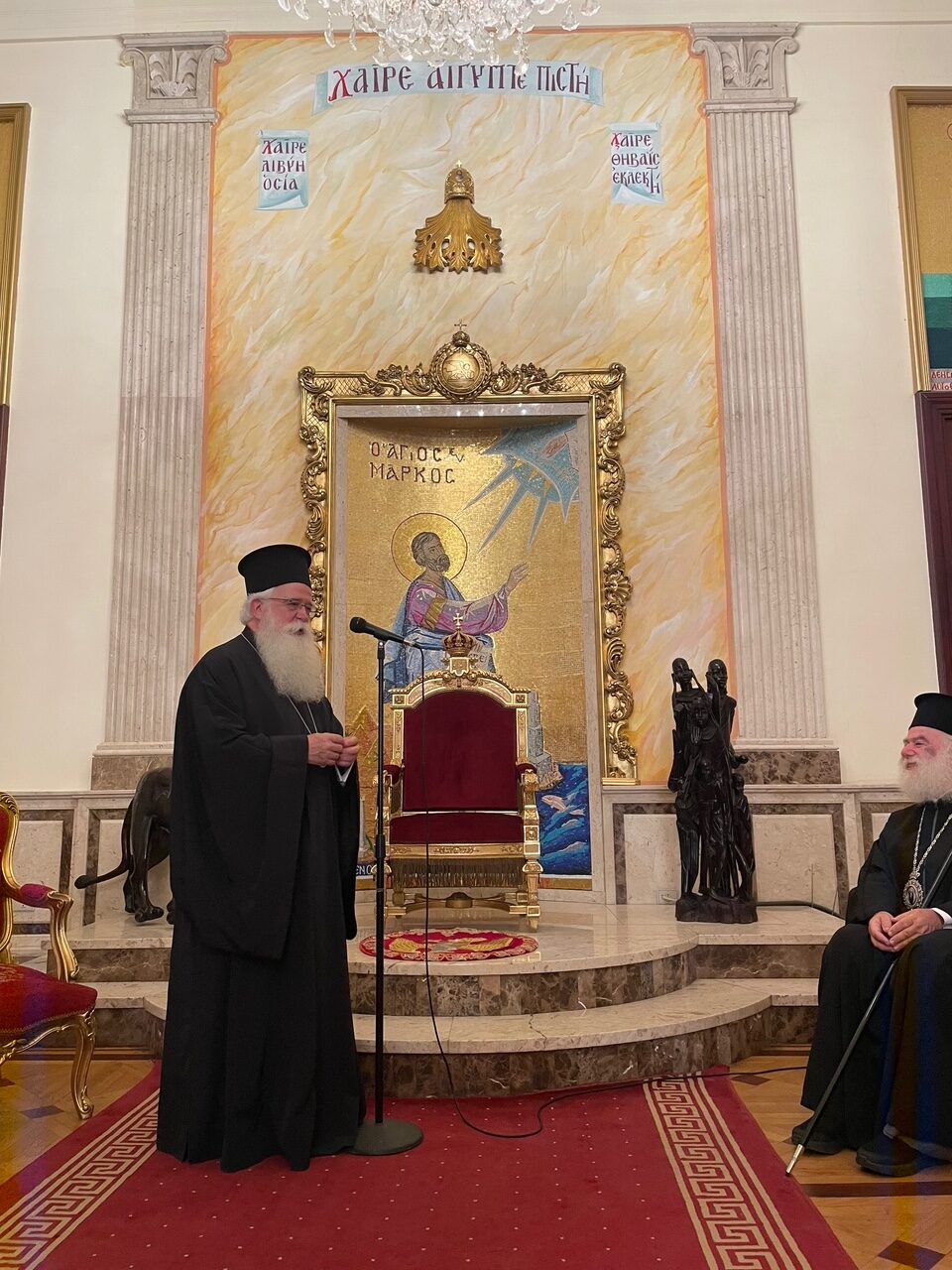 ΕΠΙΣΚΕΨΗ ΤΟΥ ΣΕΒ. ΜΗΤΡΟΠΟΛΙΤΟΥ ΔΗΜΗΤΡΙΑΔΟΣ ΣΤΟ ΠΑΤΡΙΑΡΧΕΙΟ ΑΛΕΞΑΝΔΡΕΙΑΣ ...