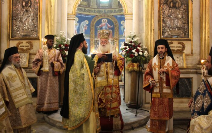 Πατριαρχείο Αλεξανδρείας