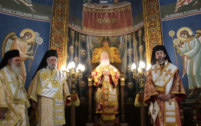 Home - Πατριαρχείο Αλεξανδρείας