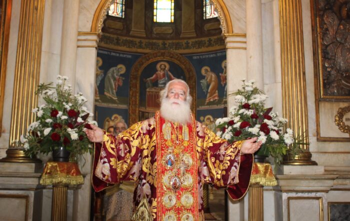 Πατριαρχείο Αλεξανδρείας