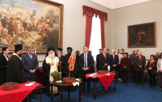 Πατριαρχείο Αλεξανδρείας
