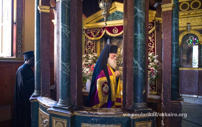 Πατριαρχείο Αλεξανδρείας