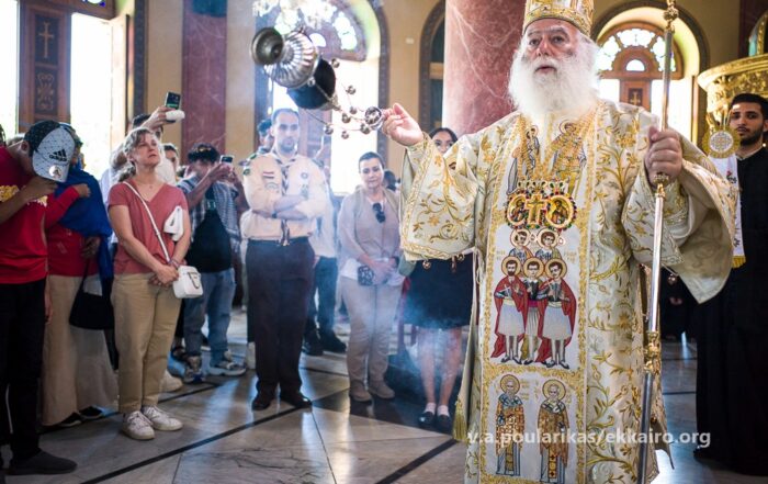 Πατριαρχείο Αλεξανδρείας