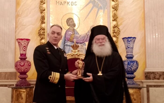 Πατριαρχείο Αλεξανδρείας