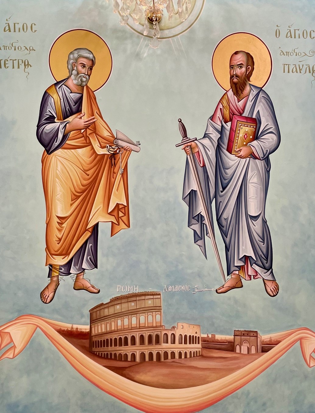 ΕΠΙΣΗΜΟ ΣΥΓΧΑΡΗΤΗΡΙΟ ΓΡΑΜΜΑ ΤΗΣ ΑΘΜ ΠΡΟΣ ΤΟΝ ΝΕΟΕΚΛΕΓΕΝΤΑ ΠΑΠΑ ΡΩΜΗΣ ...