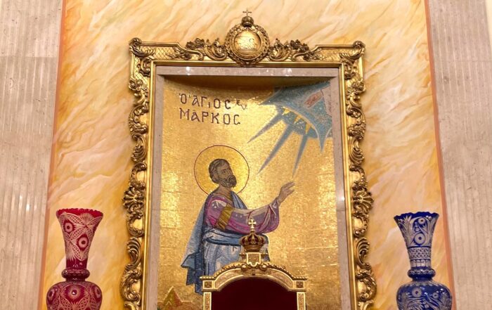Πατριαρχείο Αλεξανδρείας