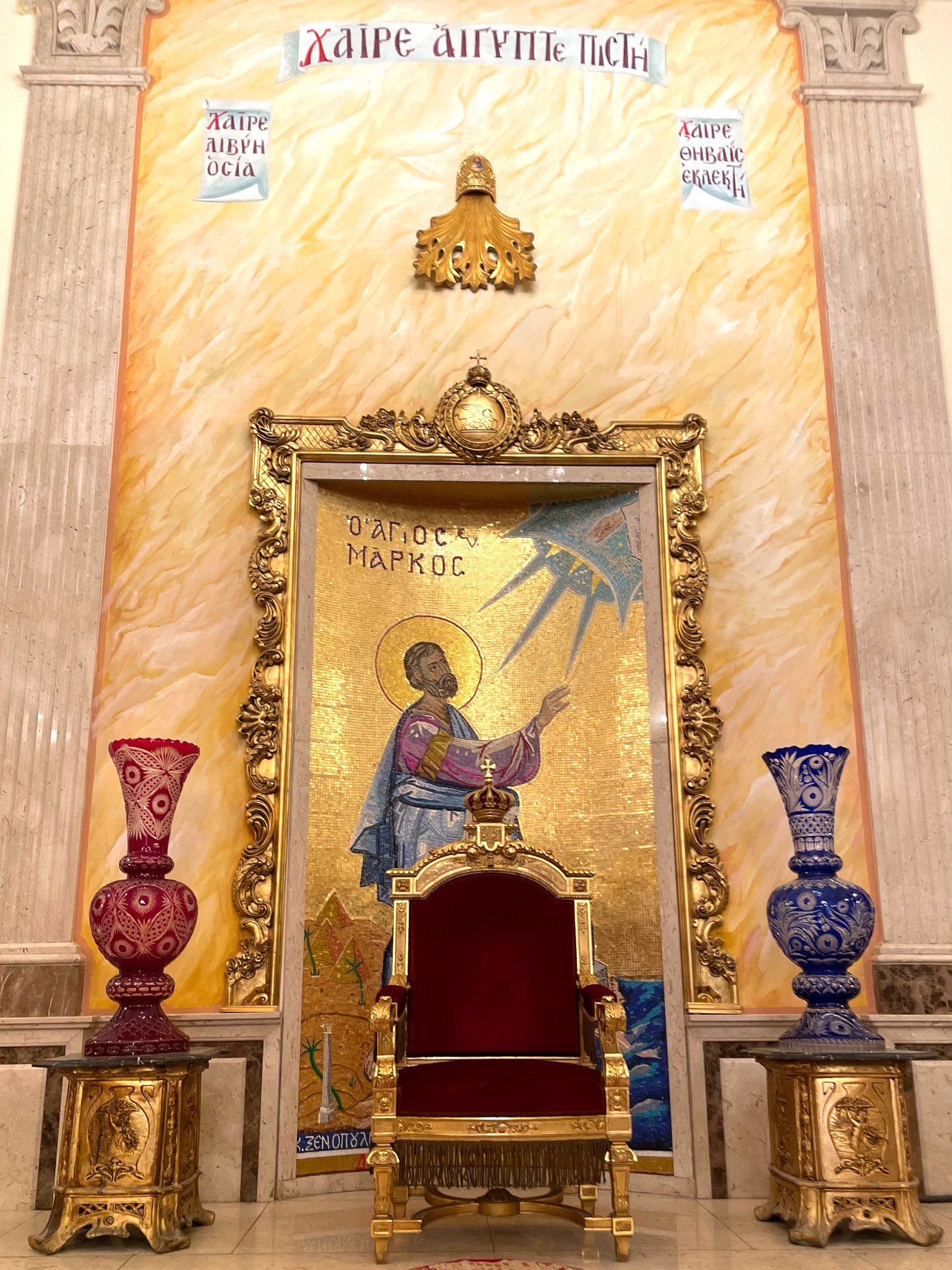 ΕΠΙΣΗΜΟ ΣΥΓΧΑΡΗΤΗΡΙΟ ΓΡΑΜΜΑ ΤΗΣ ΑΘΜ ΠΡΟΣ ΤΟΝ ΝΕΟΕΚΛΕΓΕΝΤΑ ΠΑΠΑ ΡΩΜΗΣ ...